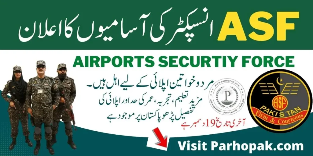 ASF Inspector Jobs 2022 at Airports Security Force - December 2022