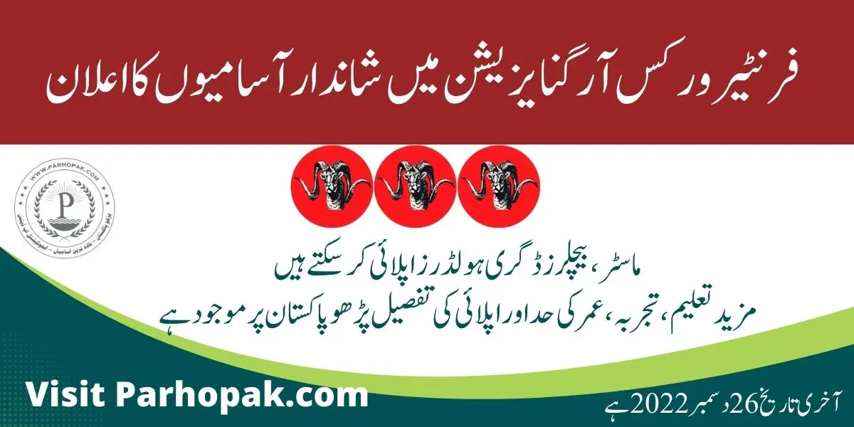 Frontier Works Organization FWO latest Jobs 2022 Online Apply