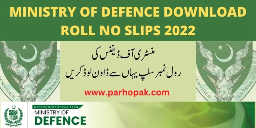 how to download MOD Roll No slips - Parho Pakistan