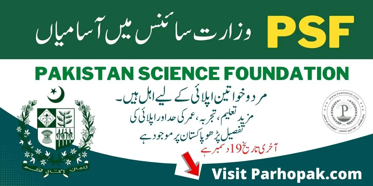 Pakistan Science Foundation PSF Jobs 2022 by Ministry of Science and ...