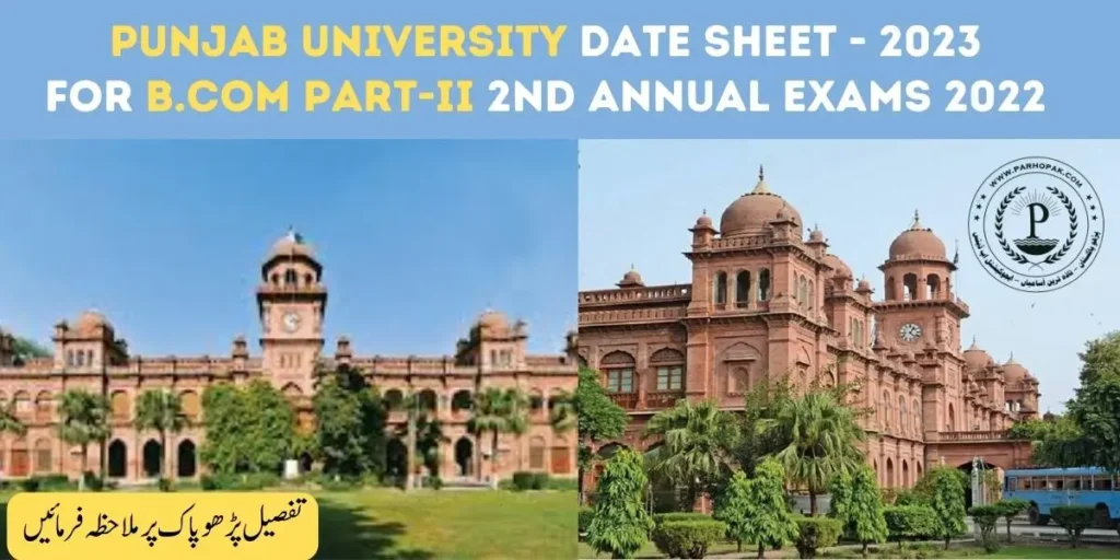Punjab University Date Sheet 2023 For B Com Part Ii 2nd Annual Exam 2022