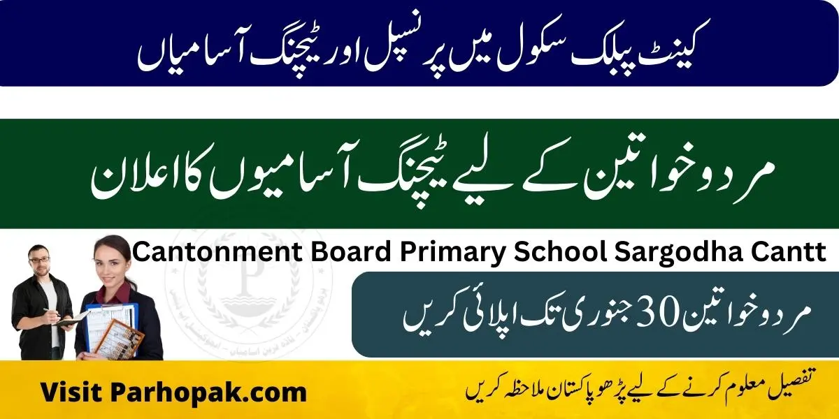 Teaching Jobs 2023 at Cantonment Board Primary School Sargodha Cantt