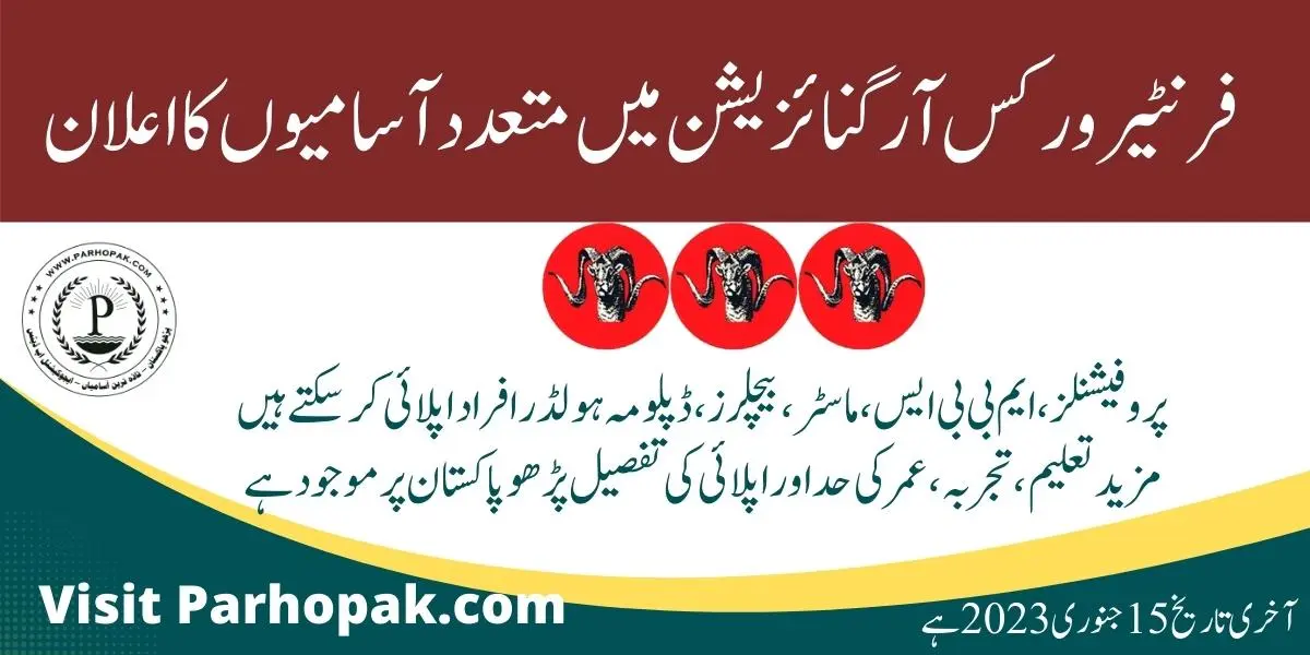 Frontier Works Organization FWO Jobs 2023 Apply Online