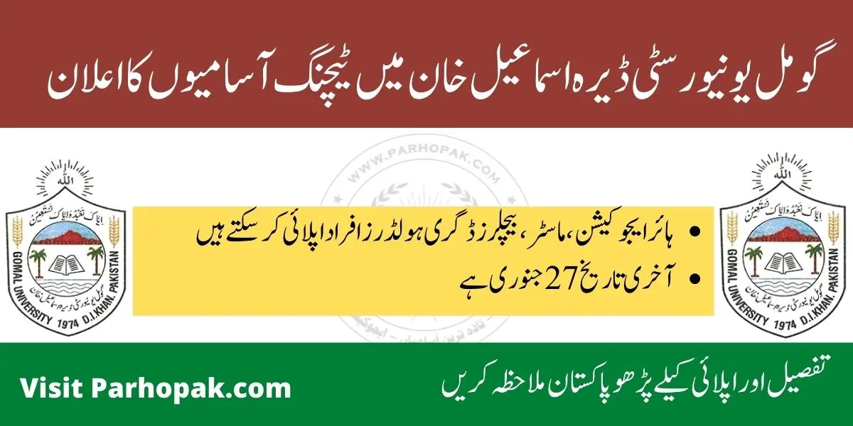 Gomal Unversity Dera Ismail Khan Teaching Jobs 2023
