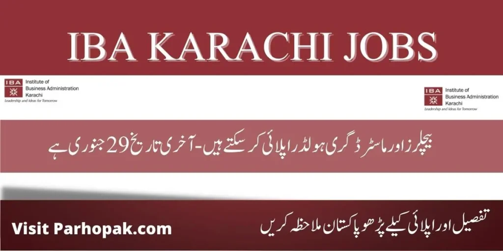 IBA career portal - Parho Pakistan