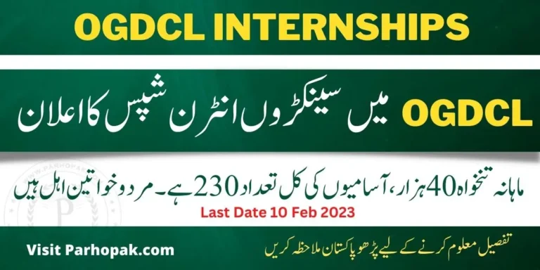 NTS NTDC Jobs 2022 at National Transmission and Dispatch Company Limited