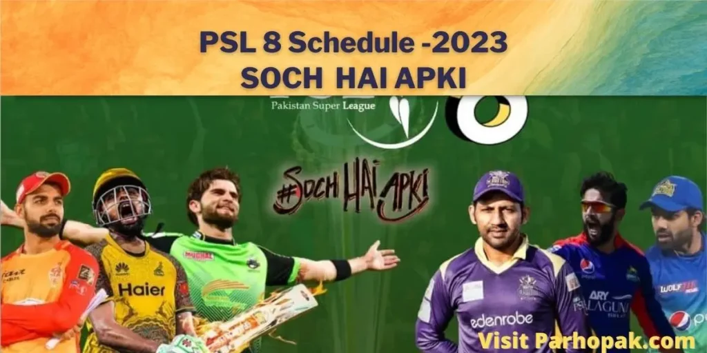 PSL 8 Schedule 2023 Officially Announced - Check here the Complete Schedule