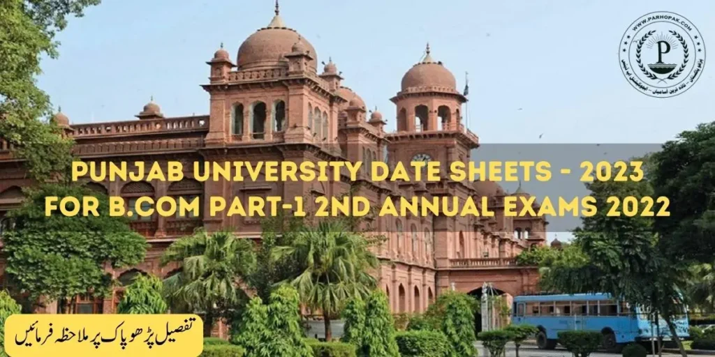Punjab University Date Sheet 2023 For B Com Part 1 2nd Annual Exams 2022