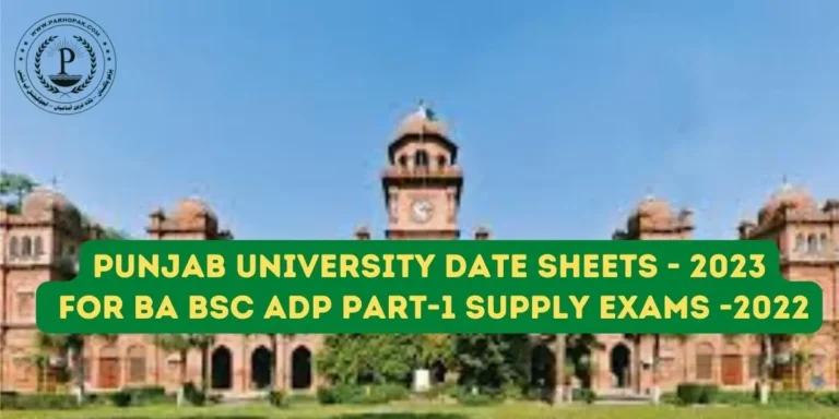 BISE Gujranwala Intermediate 12th Class Date Sheet 2022 2nd Year Date Sheet