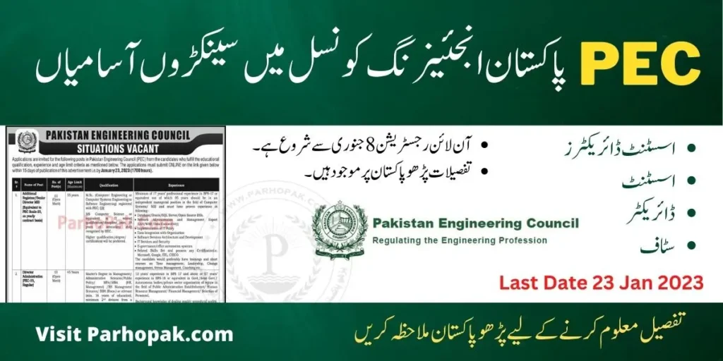 Pakistan Engineering Council PEC Jobs 2023 - jobs.pec.org.pk