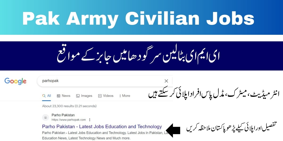 Pak Army 37 EME Batallion Sargodha Civilian Jobs 2024