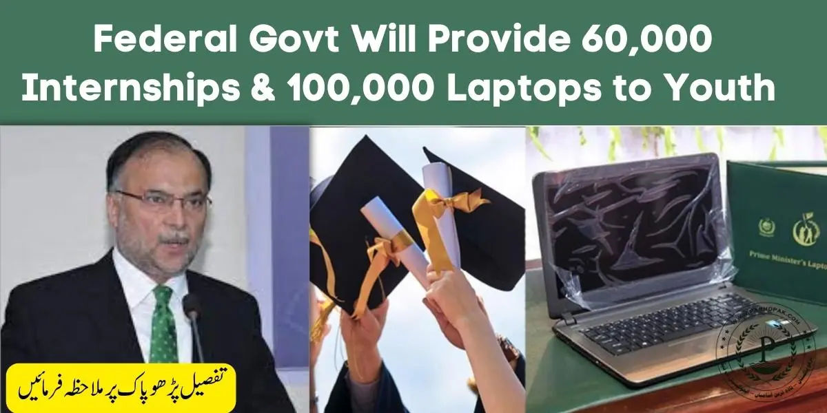 Thousands of Internships and 100000 Laptops for Youth from the Federal Govt