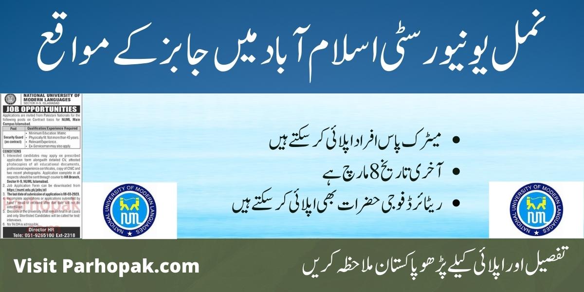 National University of Modern Languages NUML Main Campus Jobs 2023