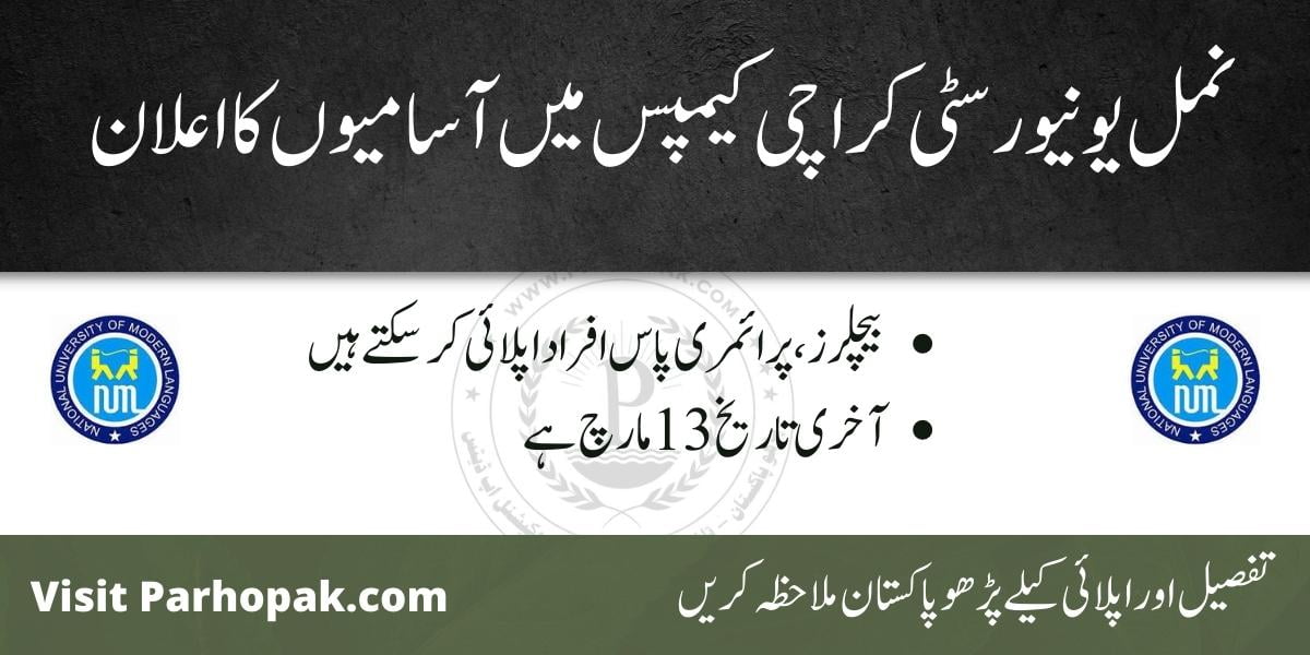National University of Modern Languages NUML Campus Jobs 2023