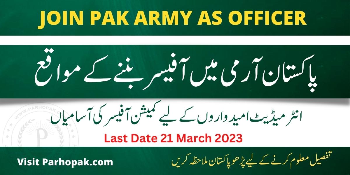 Join Pakistan Army as Officer TCC Course 2023 - joinpakarmy.gov.pk