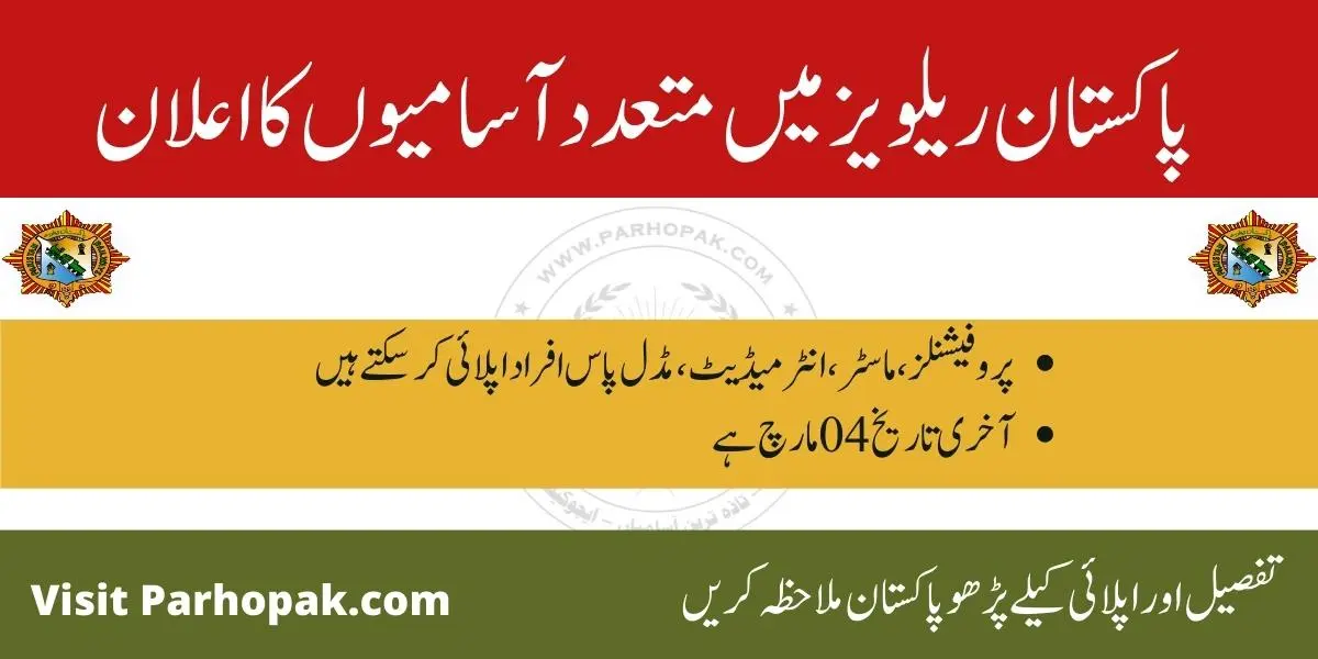 Pakistan Railways Govt of Pakistan Jobs 2023 Apply Online via NJP