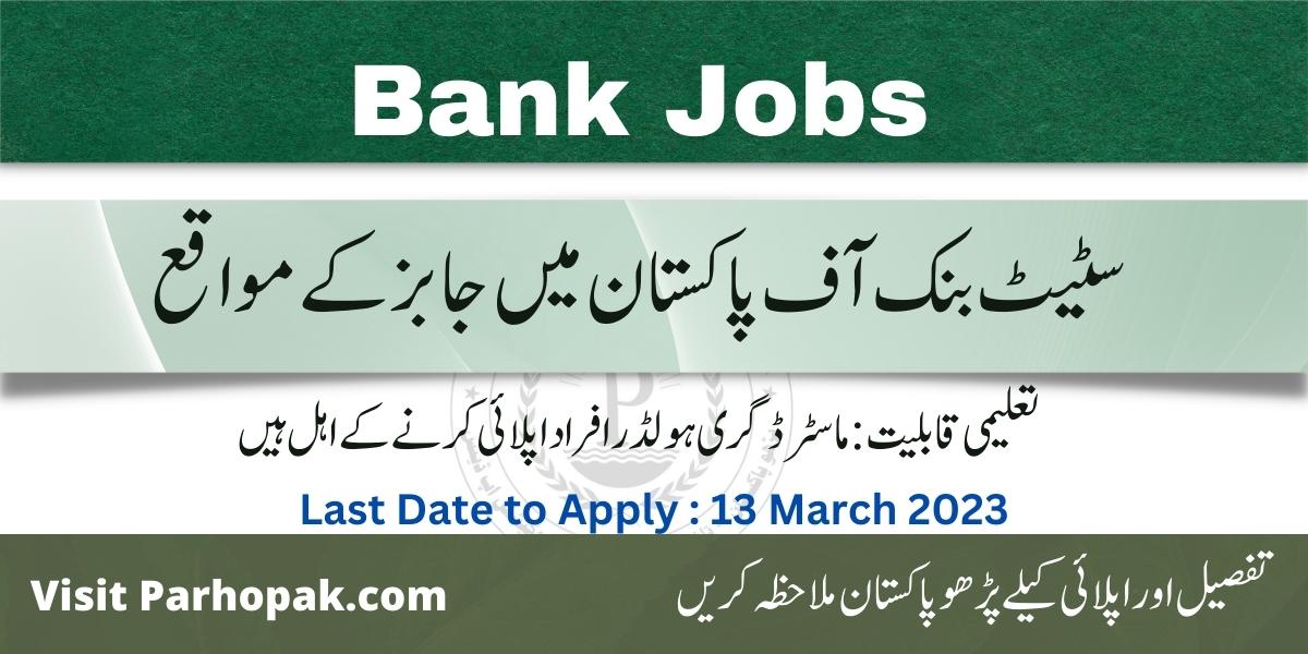 State Bank of Pakistan Latest SBP Jobs 2023 Apply Online - Latest Bank Jobs