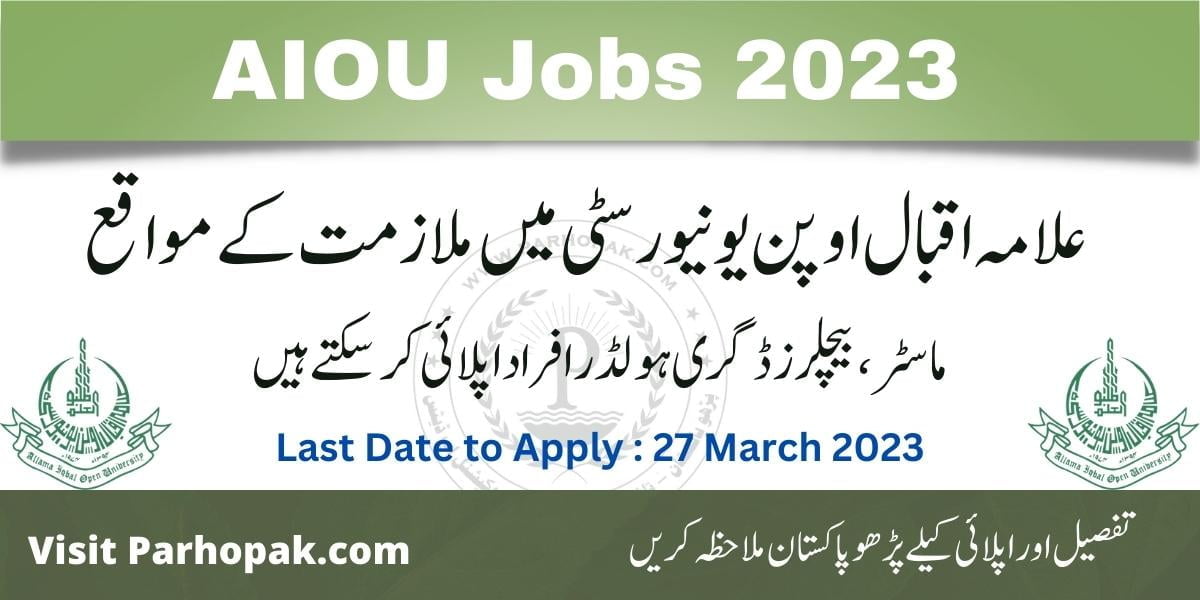 Allama Iqbal Open University AIOU Jobs 2024 Apply Online