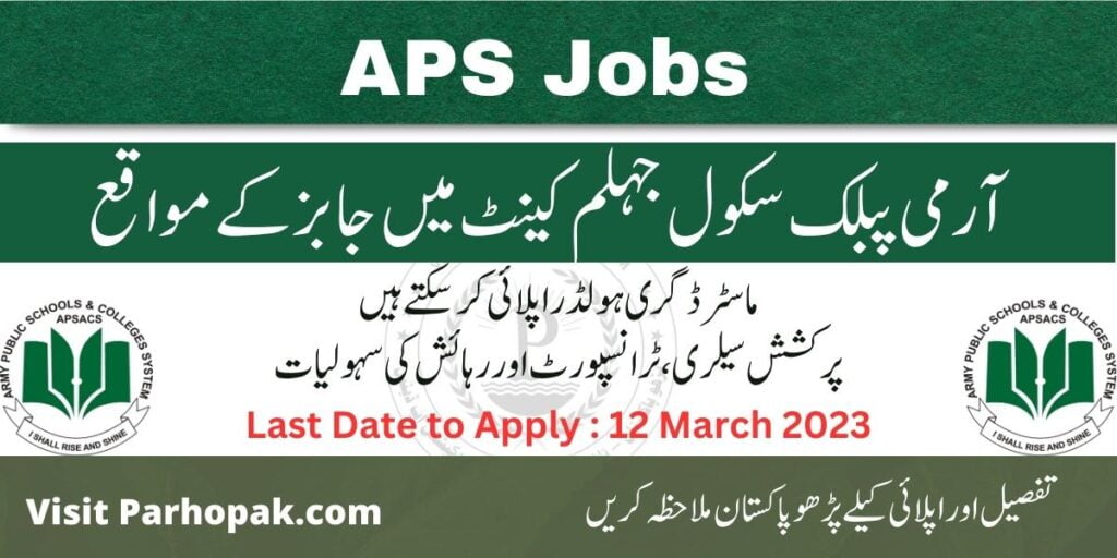 APS Jhelum Cantt Jobs 2023 - Parho Pakistan