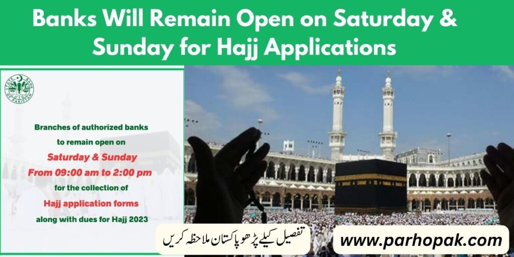 Today Islamic and Chand Date in Pakistan - Islamic Calender 2024