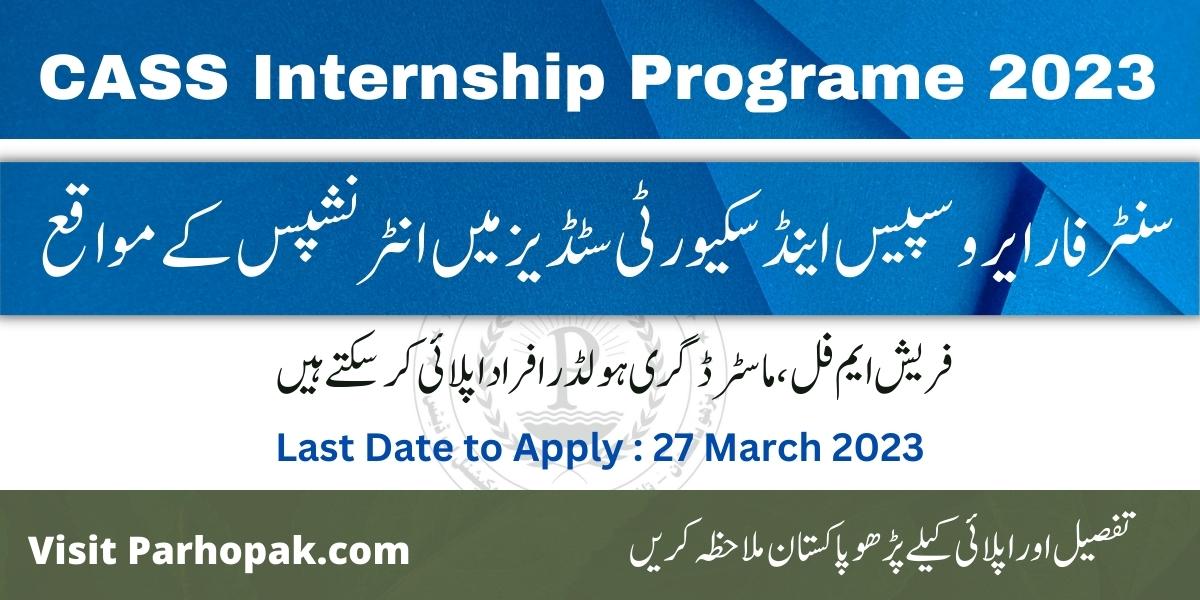 CASS Internship 2023 - Centre for Aerospace and Security Studies Lahore ...