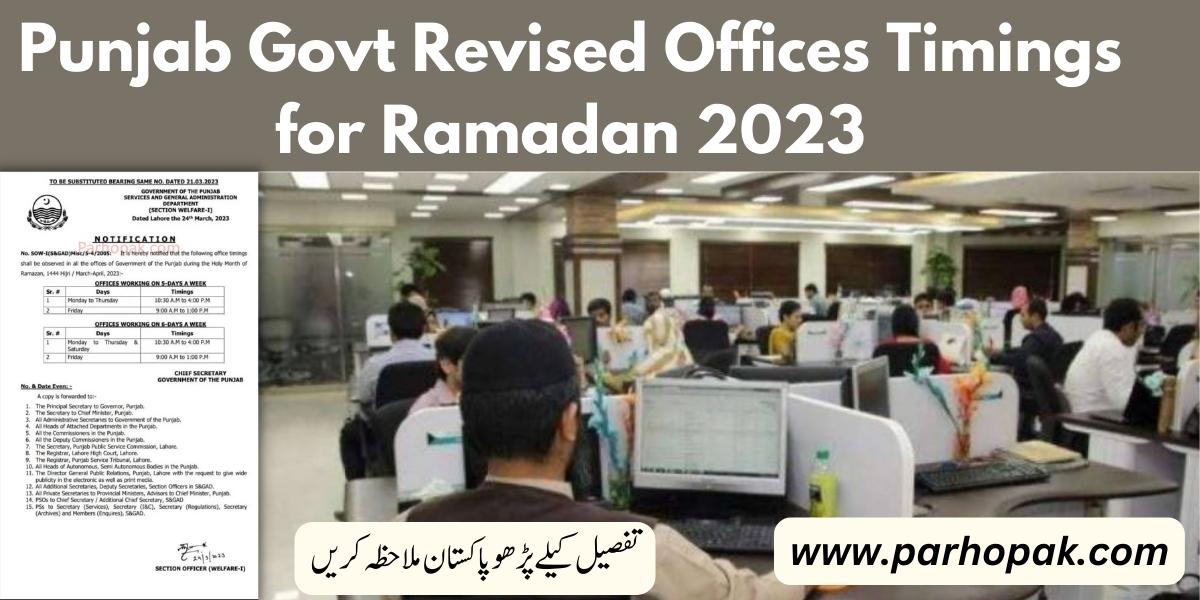 Punjab Govt Announces Revised Office Timings During Ramadan 2023