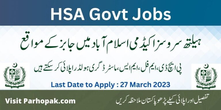 Health Service Academy HSA Govt of Pakistan Jobs 2023 Apply Online