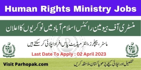 Ministry of Human Rights Jobs July 2020 - Download Form