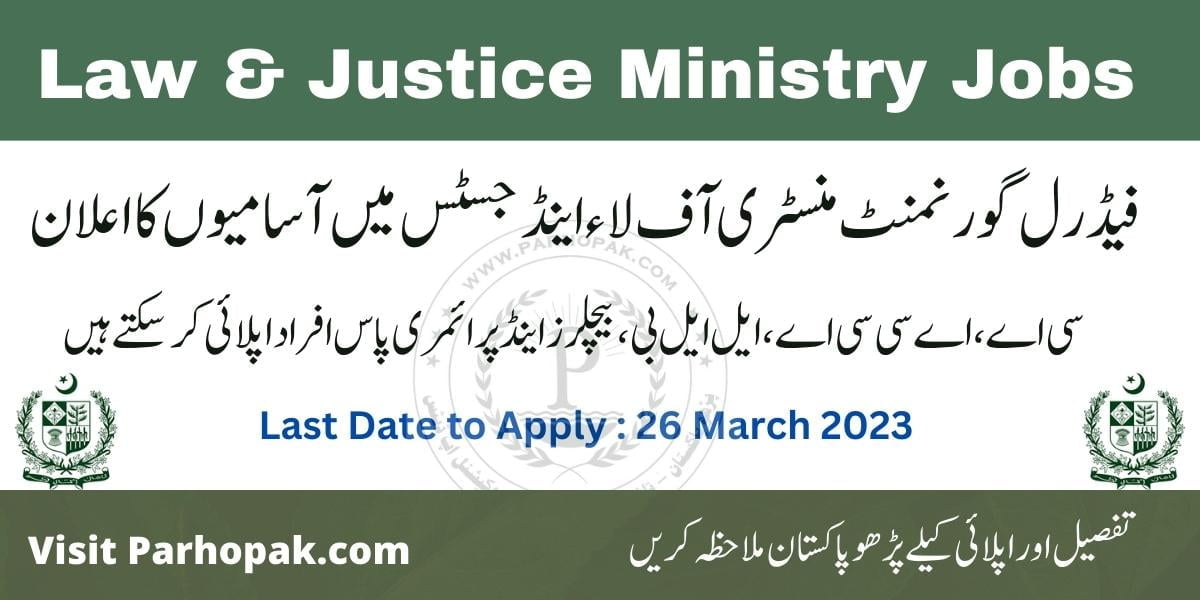 Ministry of Law and Justice MOLAW Jobs 2023 Apply Online www.molaw.gov.pk
