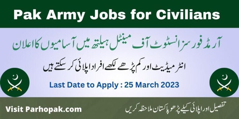 Pak Army Jobs 2020 - Composite Ordnance Depot Jaglot