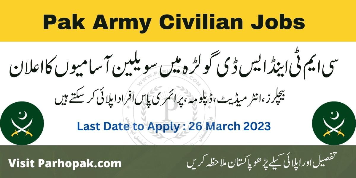 Pak Army CMT and SD Golra Civilian Jobs 2023