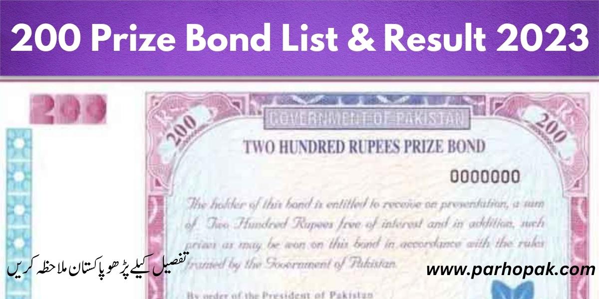 200 Prize Bond List 2023 - Prize Bond Rs 200 Draw No.93 Results