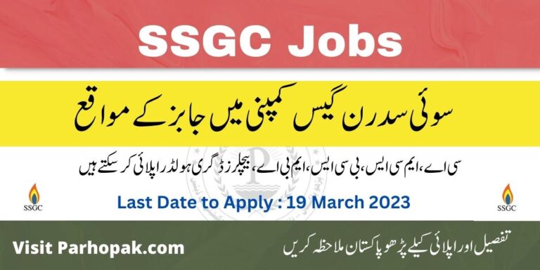 NADRA Technologies Limited NTL Jobs 2023 Apply Online