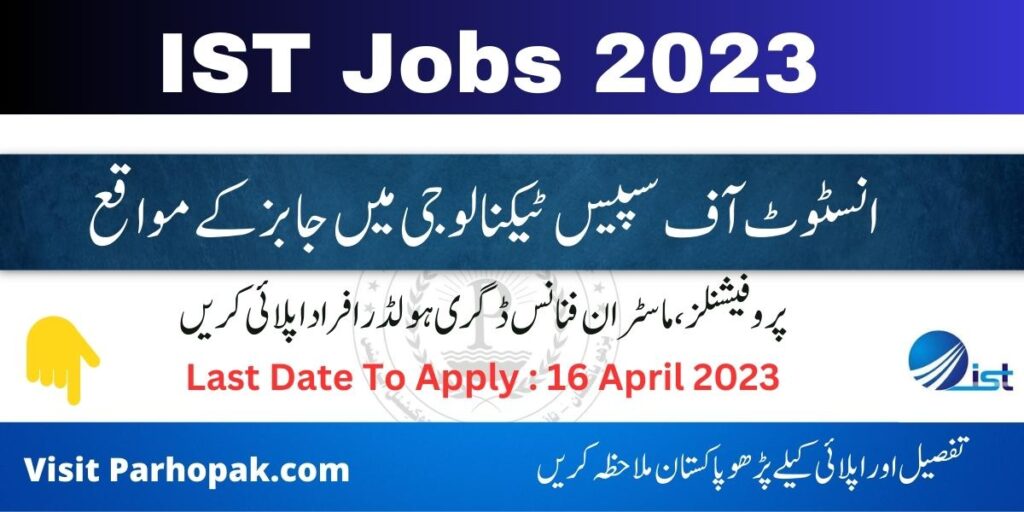 Serene Air Jobs 2023 Apply Online - Latest Serene Air Career Opportunities