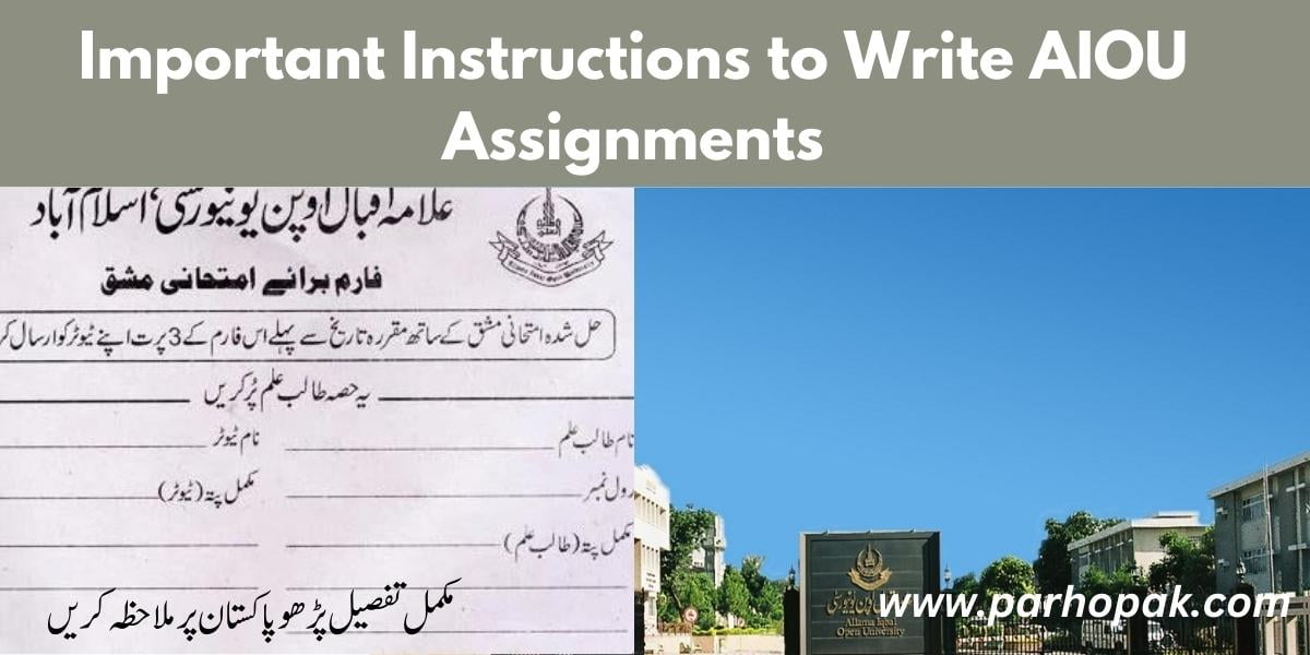 Important Instructions for writing AIOU Assignments