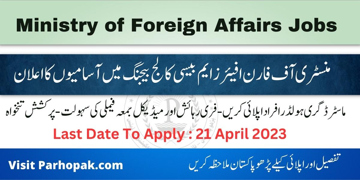 Ministry of Foreign Affairs Jobs at Pakistan Embassy College PEC ...