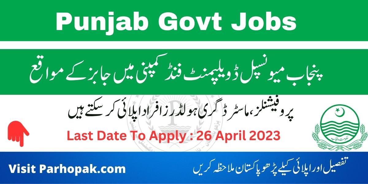 Punjab Municipality Development Fund Company PMDFC Jobs 2023 Online Apply