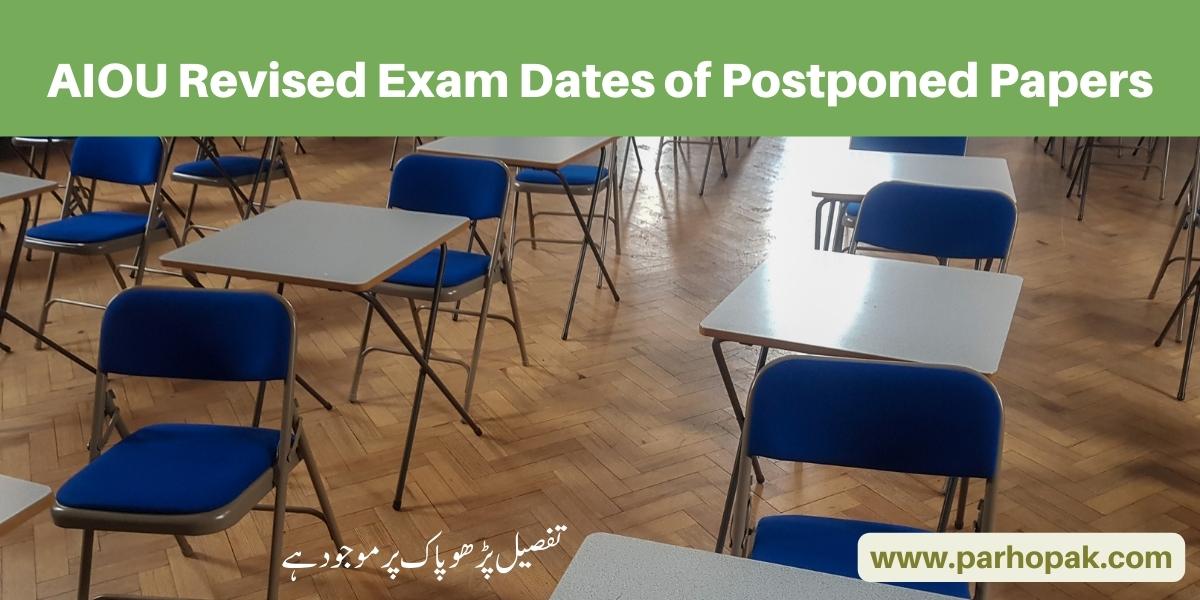 AIOU Announces New Exam Dates For Postponed Papers