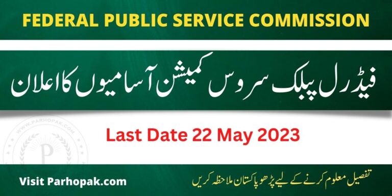 Ministry of Information and Broadcasting Jobs 2022 Latest Career ...