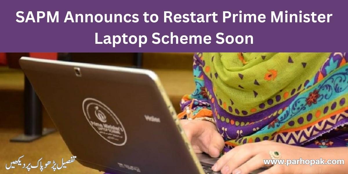 SAPM Announces to Restart Prime Minister Laptop Scheme