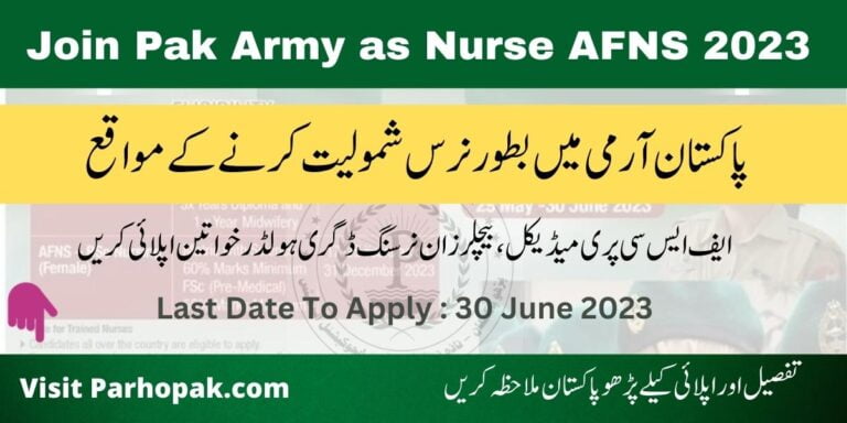 Join Pak Army as Nurse AFNS 2023 - Online Registration www.joinpakarmy ...