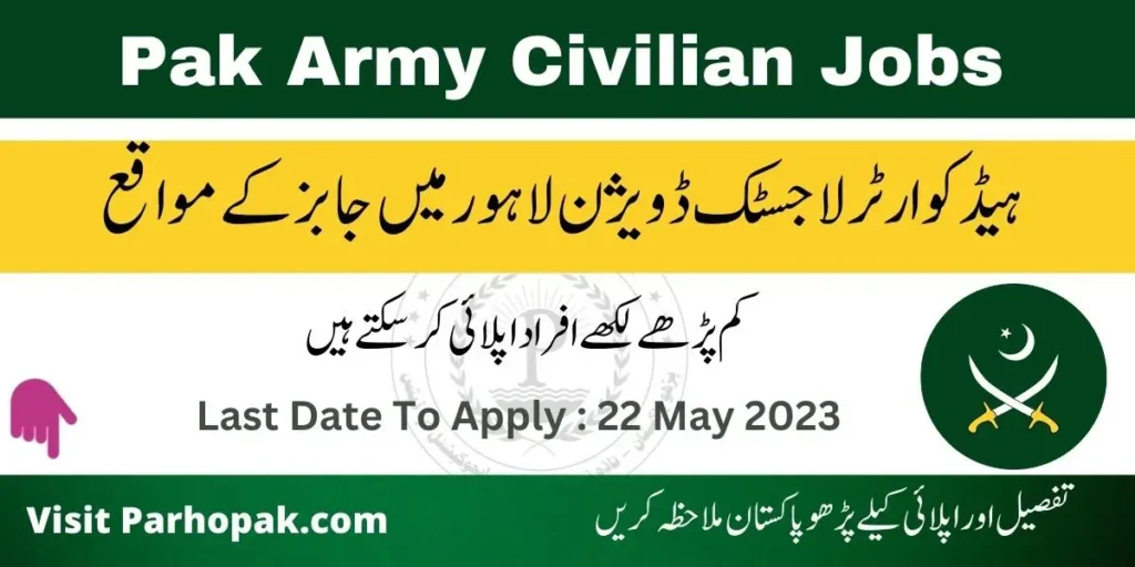 Pak Army Head Quarter Logistics 11 Division Lahore Civilian Jobs 2023