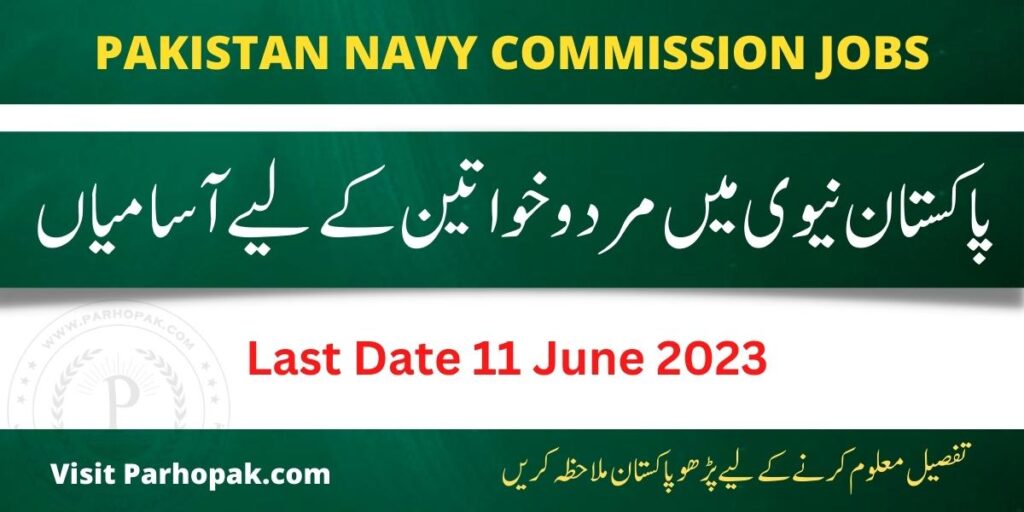 Join Pak Navy - Latest Pak Navy Sailor Jobs 2023 Online Registration