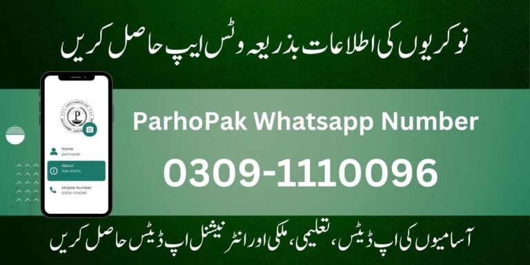 Parho Pakistan WhatsApp Group Link for Daily Job Alerts in Pakistan