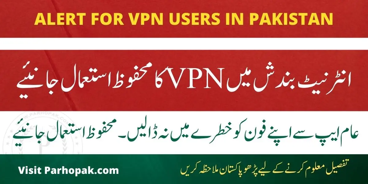 How to use VPN in Pakistan safely when internet services are down