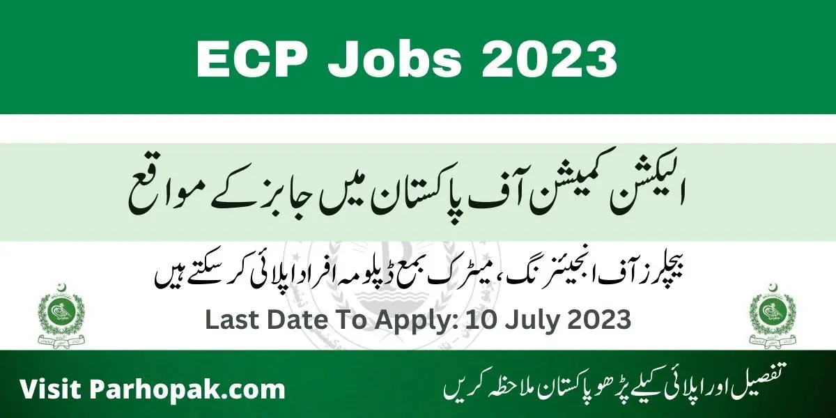 ECP PO Box 1418 Jobs 2023 - Election Commission of Pakistan