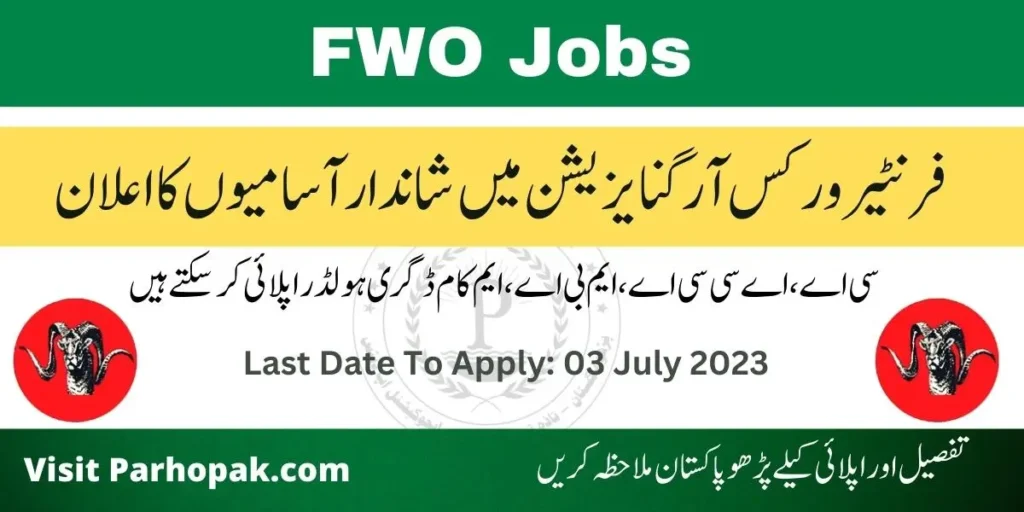 Frontier Works Organization FWO Jobs June 2023 Apply Online