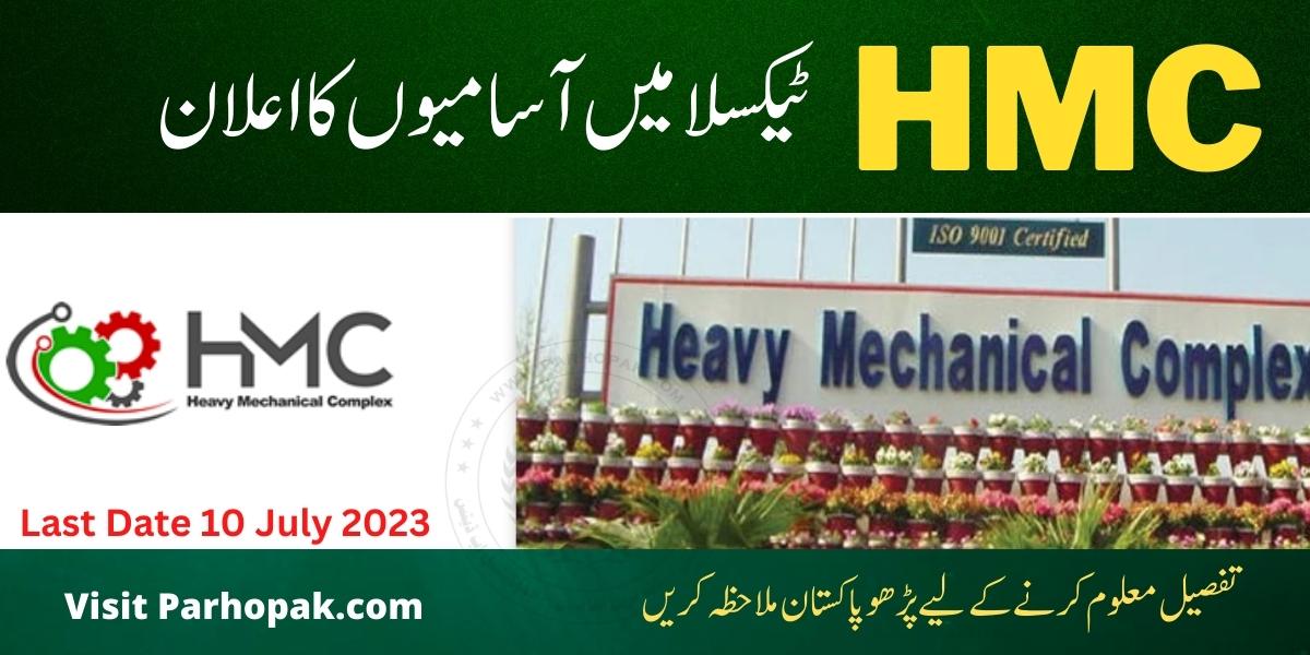 Heavy Mechanical Complex HMC Taxila Jobs 2023 Apply Online
