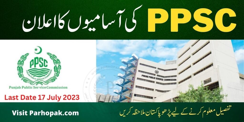PPSC New Jobs Advertisement 7/2023 - Punjab Public Service Commission