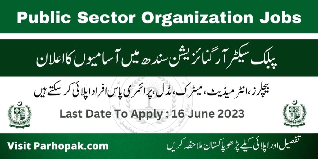 Sindh Public Sector Organization PSO Jobs 2023
